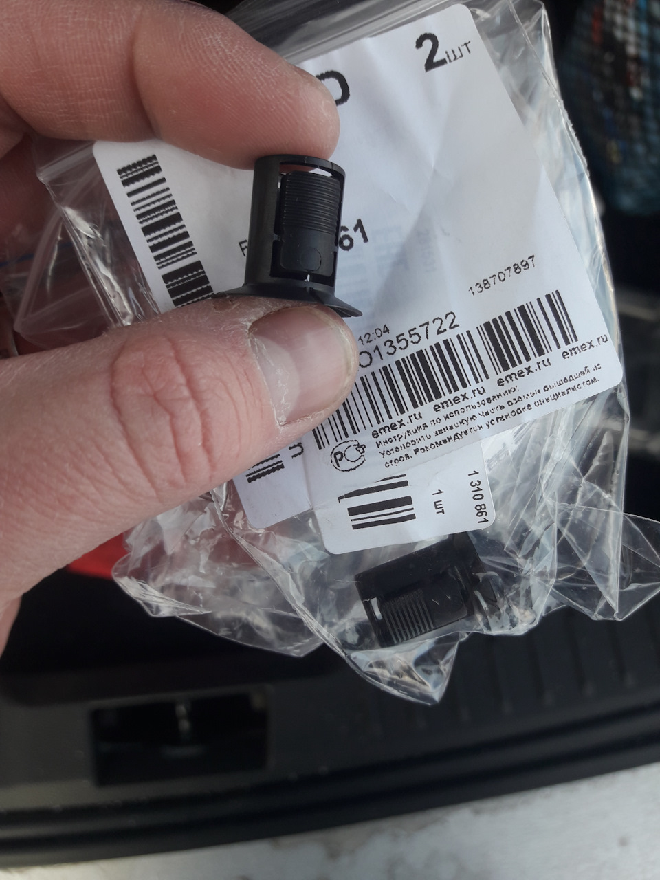 1310861 Клипса Ford | Запчасти на DRIVE2