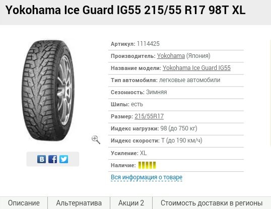 Большой отчет — Nissan Teana (J32), 2,5 л, 2008 года | визит на сервис ...