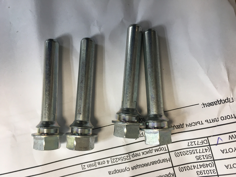 4771552010 направляющая суппорта тормозного переднего TOYOTA LEXUS ...