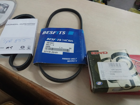 571702D101 ПРИВОДНОЙ РЕМЕНЬ L=65СМ KIA HYUNDAI | Запчасти на DRIVE2