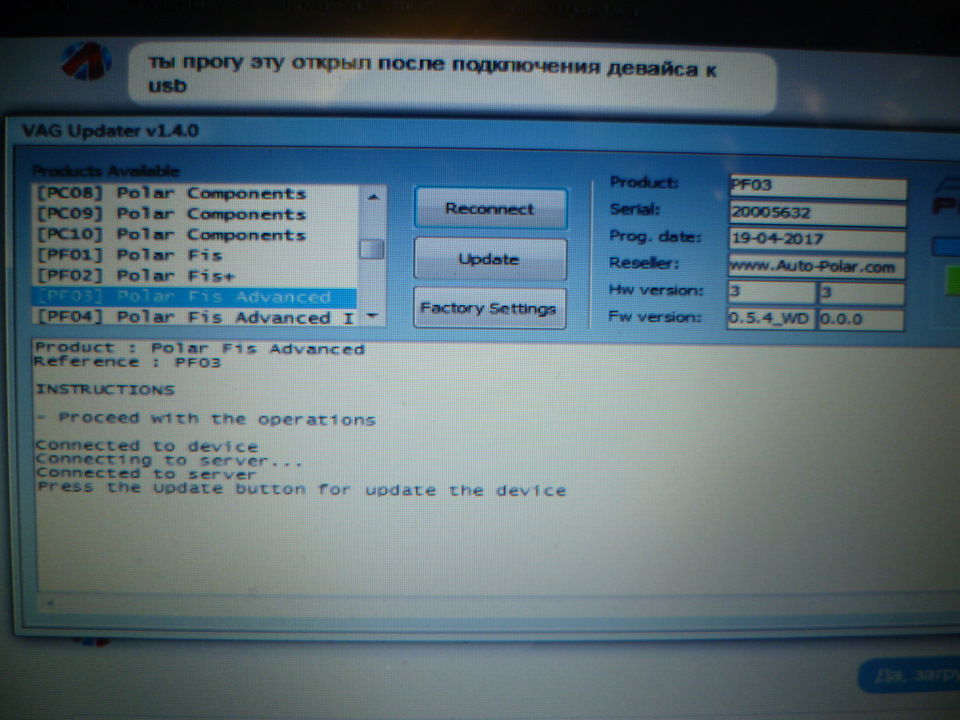 PF027 TRUSTING | Запчасти на DRIVE2