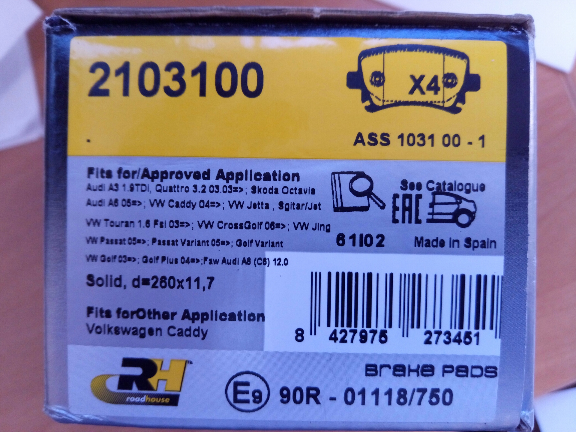 Замена задних колодок. — Volkswagen Passat B6, 2 л, 2008 года | запчасти | DRIVE2