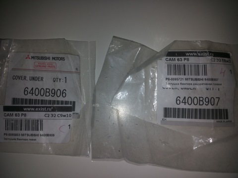 6400B907 Крышка решетки переднего бампера Mitsubishi | Запчасти на DRIVE2