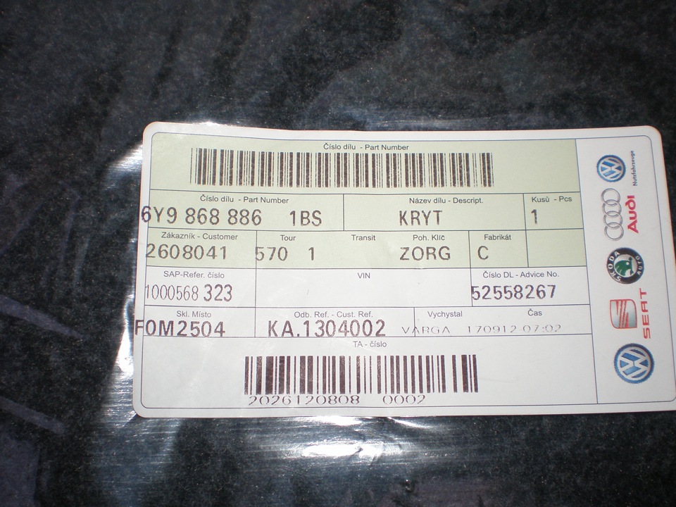 1304002 Бачок радиатора Opel | Запчасти на DRIVE2