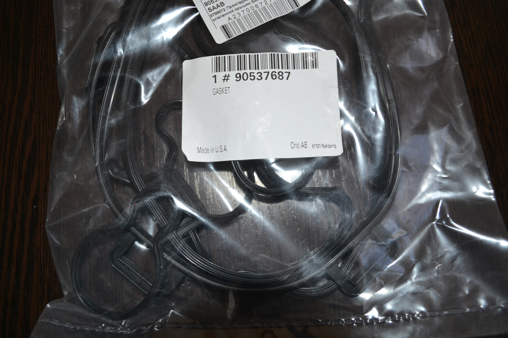 Пришли расходники — Saab 9-3 (2G), 2 л, 2007 года | запчасти | DRIVE2