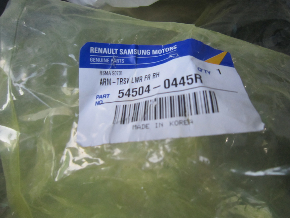 545040445R Рычаг ниж пер п RENAULT | Запчасти на DRIVE2