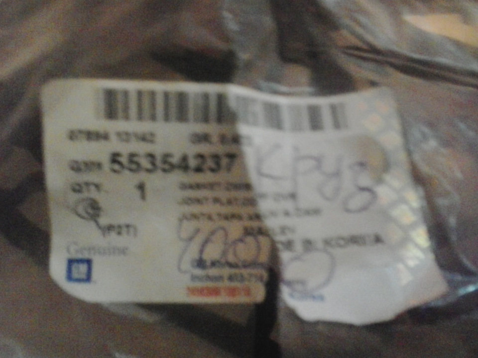 55354237 Прокладка клапанной крышки GM | Запчасти на DRIVE2