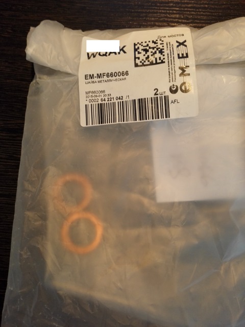 MF660066 ПРОКЛАДКА НАСОСА ВАКУМНОГО (LANCER) Mitsubishi | Запчасти на ...