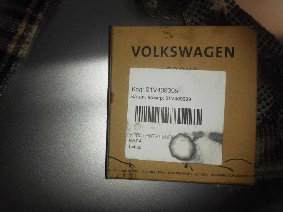 01V409399 Сальник дифференциала правый AUDI: A6 QUATTRO / SKODA: SUPERB ...