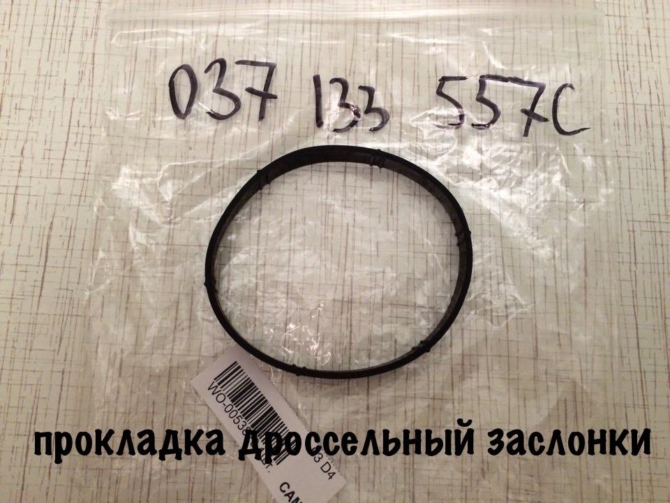 Ревизия перед поездкой на юг! — Skoda Octavia A5 Mk2, 1,6 л, 2009 года ...