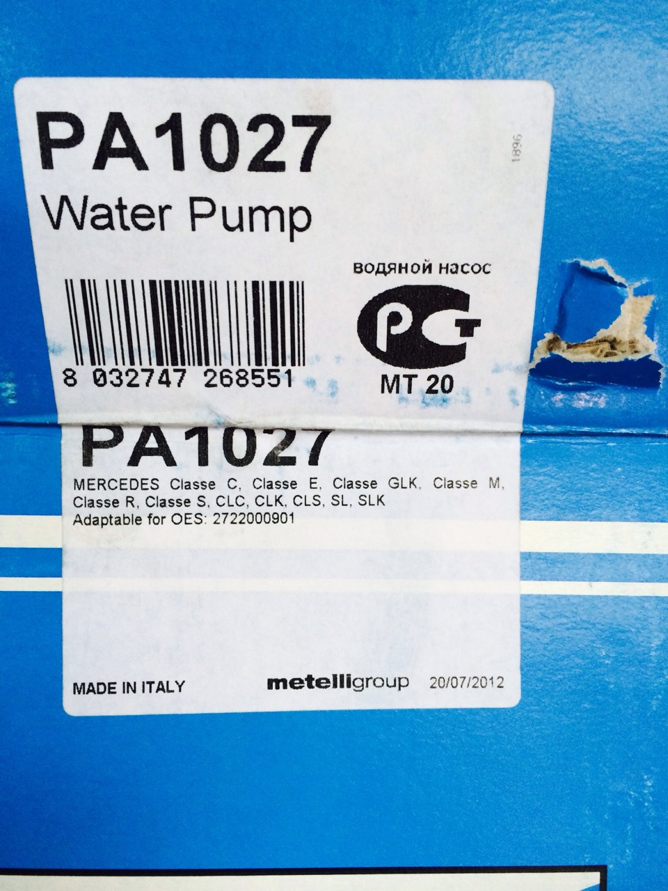 Вот и добрались до сервиса, или посвистывание (part 2) — Mercedes-Benz ...