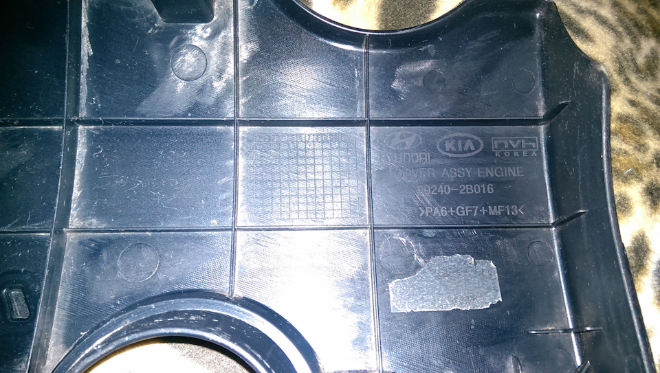292402B016 Cover assy-engine KIA HYUNDAI | Запчасти на DRIVE2