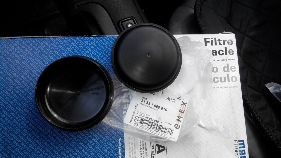 36. Защитные колпачки стаканов, воздушный/салонный фильтры — BMW 3 ...