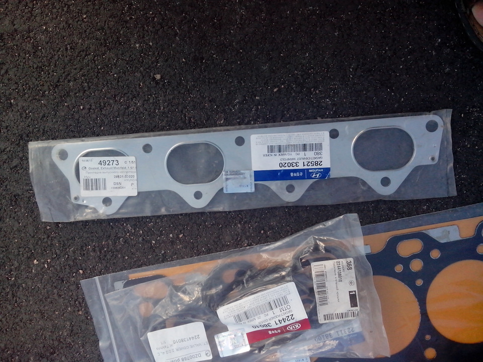 2244138010 Прокладки и уплотнители из вулканизированной резины для ...