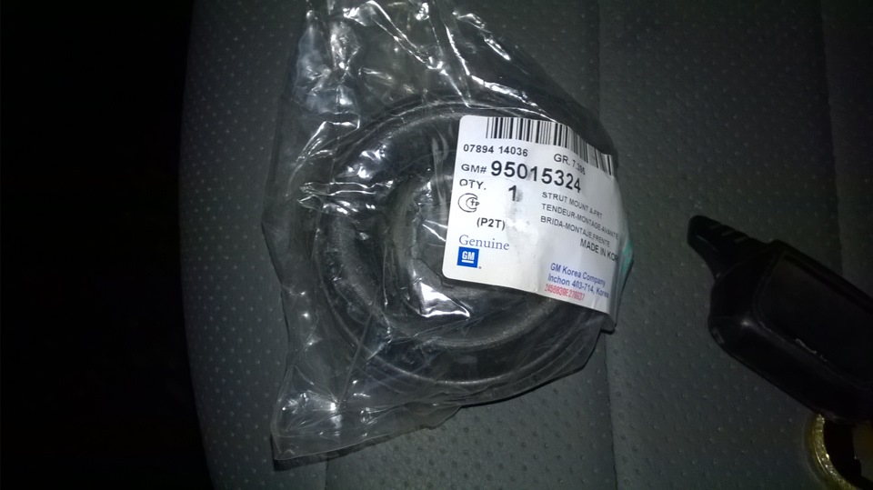 95015324 Опора амортизатора передней подвески / Chevrolet Aveo 03~ GM ...