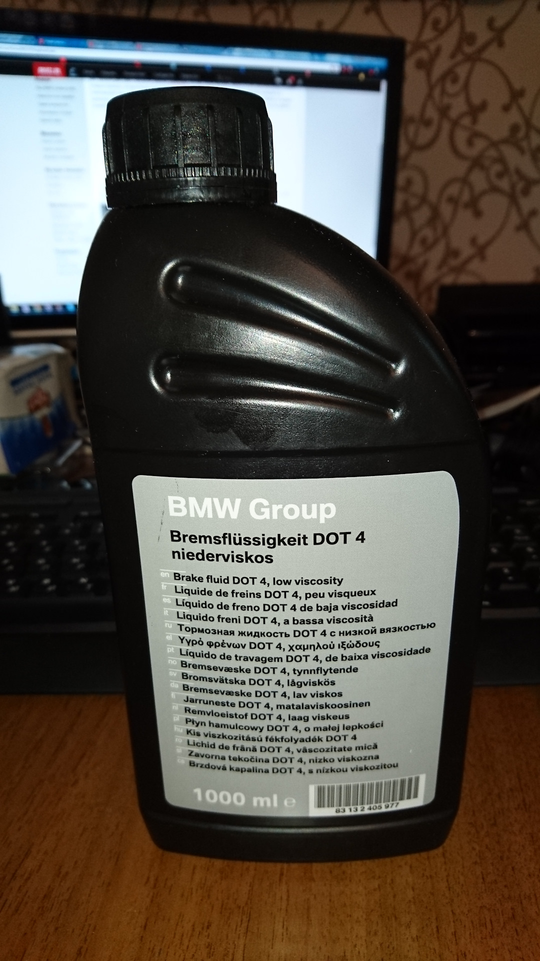 заменил тормозную жидкость — BMW 3 series (E46), 2 л, 2002 года ...