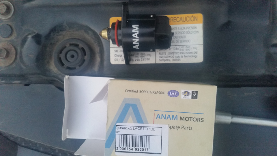 13400840 Дроссельная механическая заслонка SUZUKI | Запчасти на DRIVE2