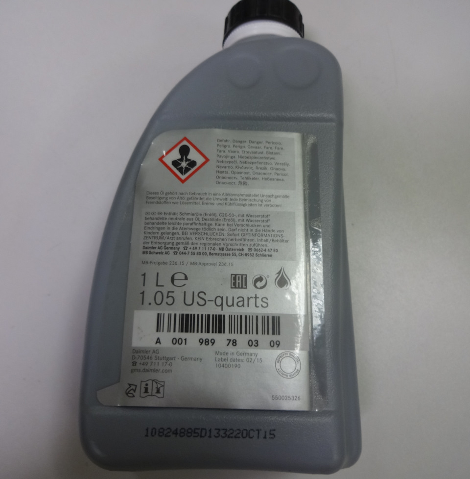 A001989780309 Масло atf 1л Mercedes | Запчасти на DRIVE2