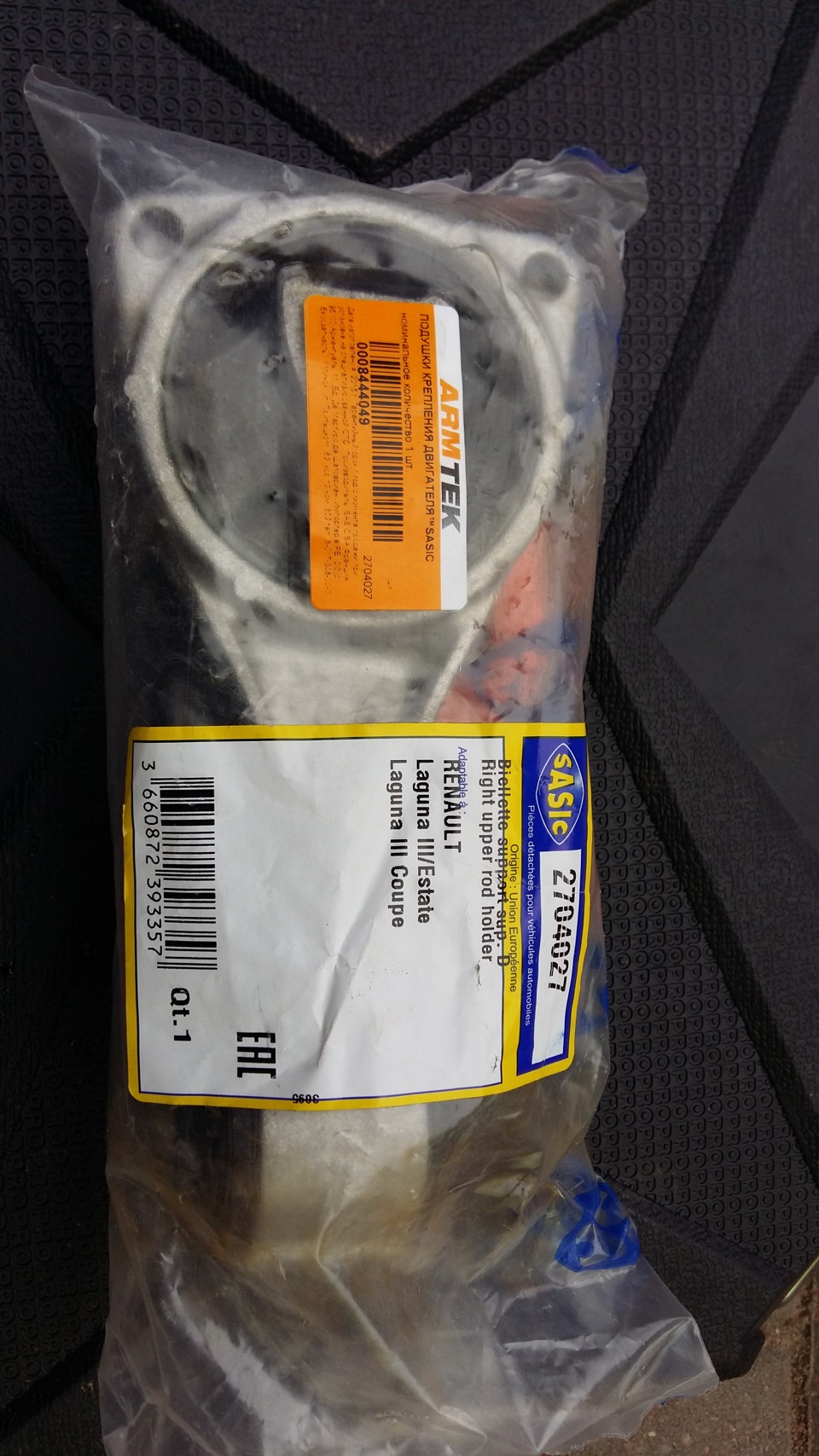 2704027 Опора двигателя верхняя правая Рено Laguna 3 M9R SASIC ...