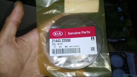 2144322000 Сальник коленвала задний KIA HYUNDAI | Запчасти на DRIVE2