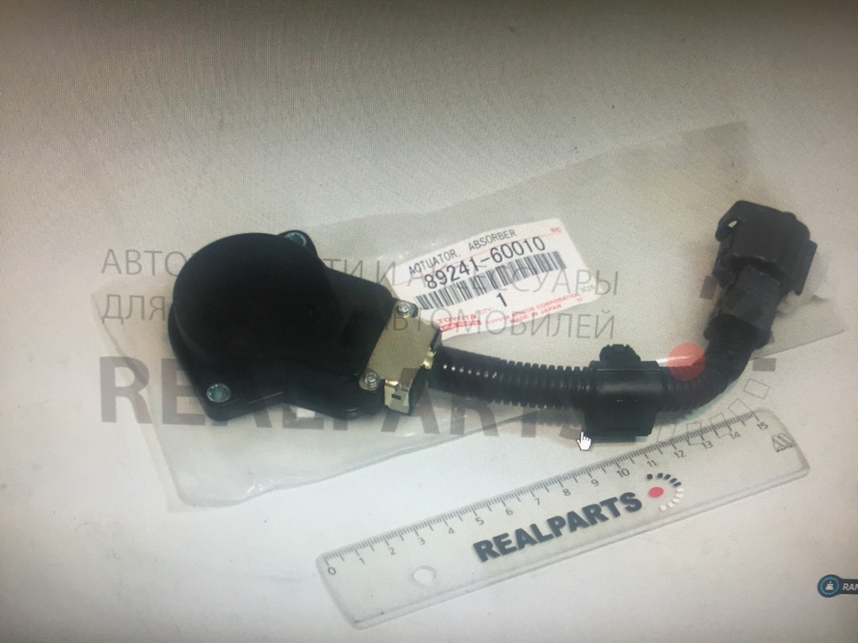 8924160010 Датчик положения подвески A227010001 Toyota Land Cruiser ...