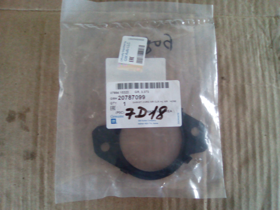 20787099 Прокладка шланга охладителя GM | Запчасти на DRIVE2
