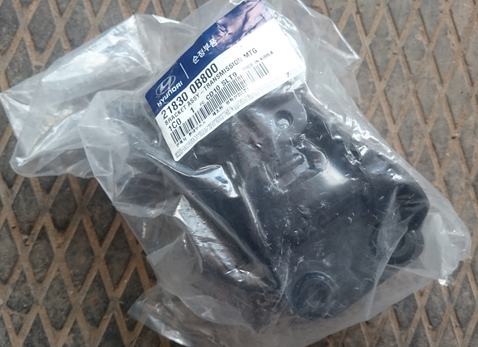 218300B800 Подушка двигателя резинометаллическая KIA HYUNDAI | Запчасти ...