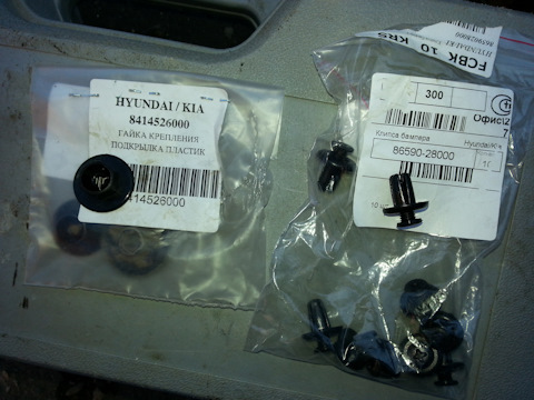 8414526000 ГАЙКА M12 KIA HYUNDAI | Запчасти на DRIVE2