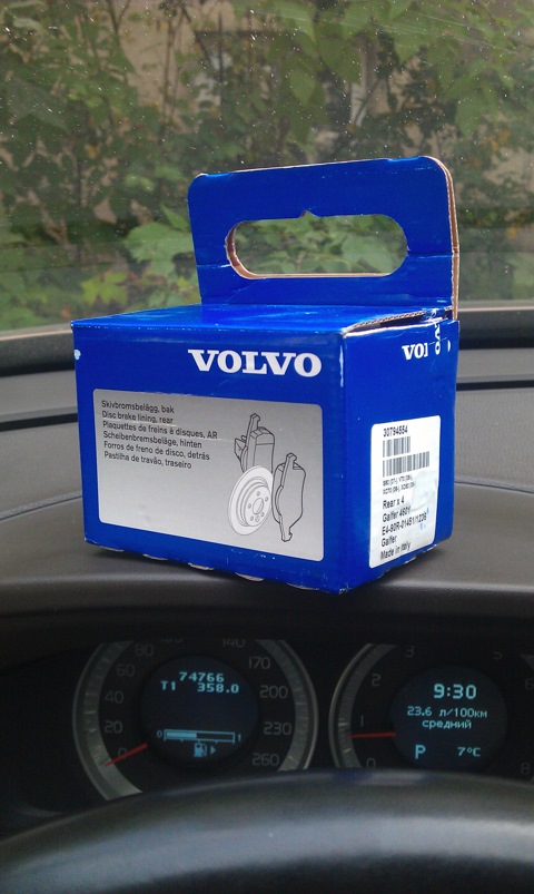 30794554 Комплект тормозных колодок. Задняя ось Volvo | Запчасти на DRIVE2