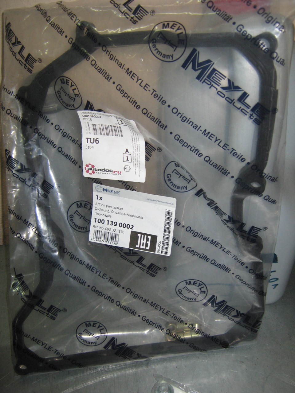 09G321370 Прокладка VAG | Запчасти на DRIVE2