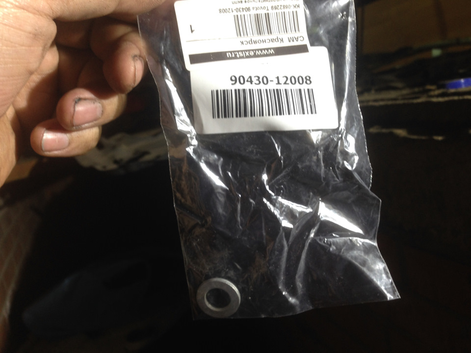 9043012008 Прокладка TOYOTA LEXUS | Запчасти на DRIVE2