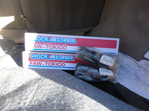 4834147010 Чехол амортизатора задней подвески TOYOTA LEXUS | Запчасти ...