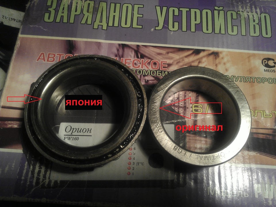 подшипник ступицы — Opel Frontera A Basic, 2 л, 1994 года | своими ...