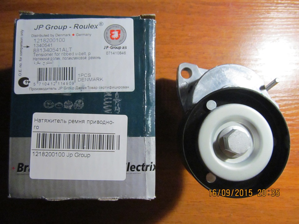 Последние новости. — Opel Omega B, 2 л, 1997 года | визит на сервис ...