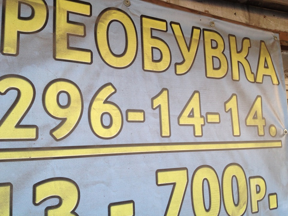 Altezza Fluorescent Pink R17 + Toyo Garit G4 215/45 R17 не всё так ...