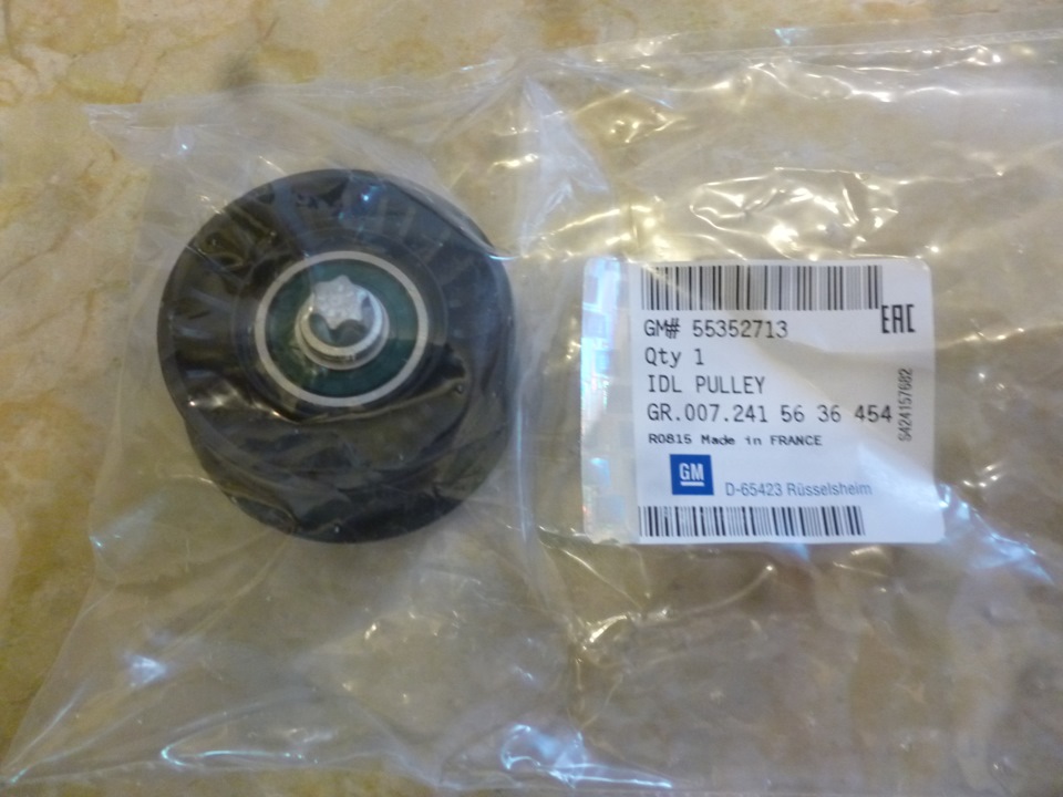 Замена ремня ГРМ+помпа. — Opel Zafira A, 1,8 л, 2001 года | плановое ТО ...