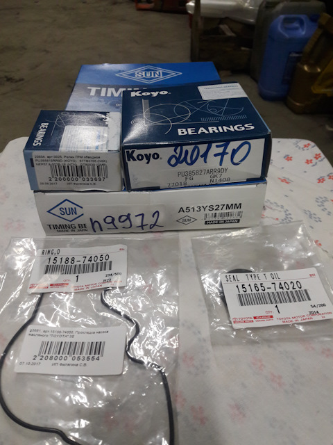 PU385827ARR9DY Натяжной ролик ремня ГРМ 3-5S-FE KOYO | Запчасти на DRIVE2