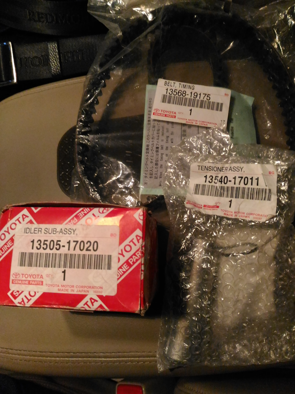 1350517020 Ролик ремня TOYOTA LEXUS | Запчасти на DRIVE2