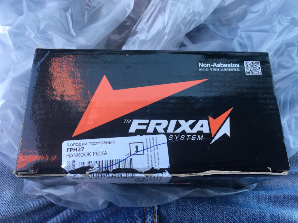 Обновление суппортов, замена передних колодок и жидкости ГУРа — KIA Rio ...