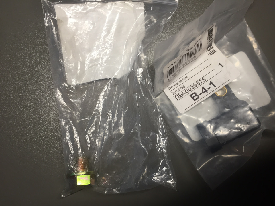 25195786 Манометрический выключатель GM | Запчасти на DRIVE2