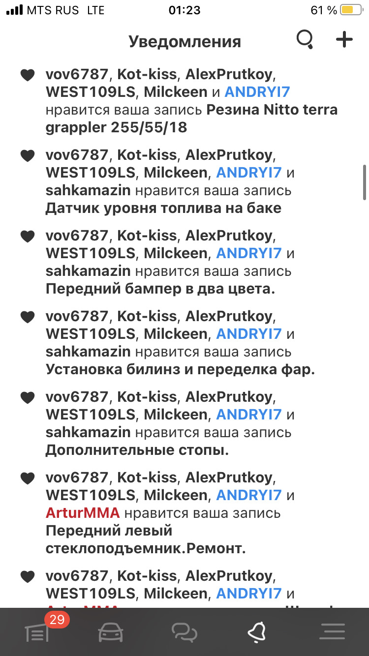 Nitto Terra Grappler | Шины на DRIVE2