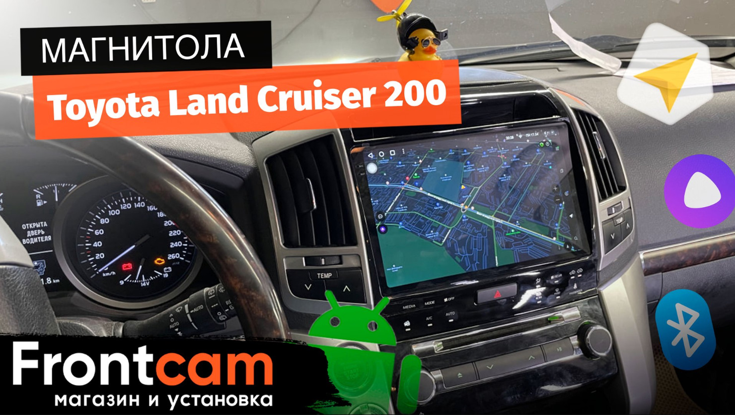 Мультимедиа Teyes CC3 RM-10 для Toyota Land Cruiser 200 на ANDROID ...