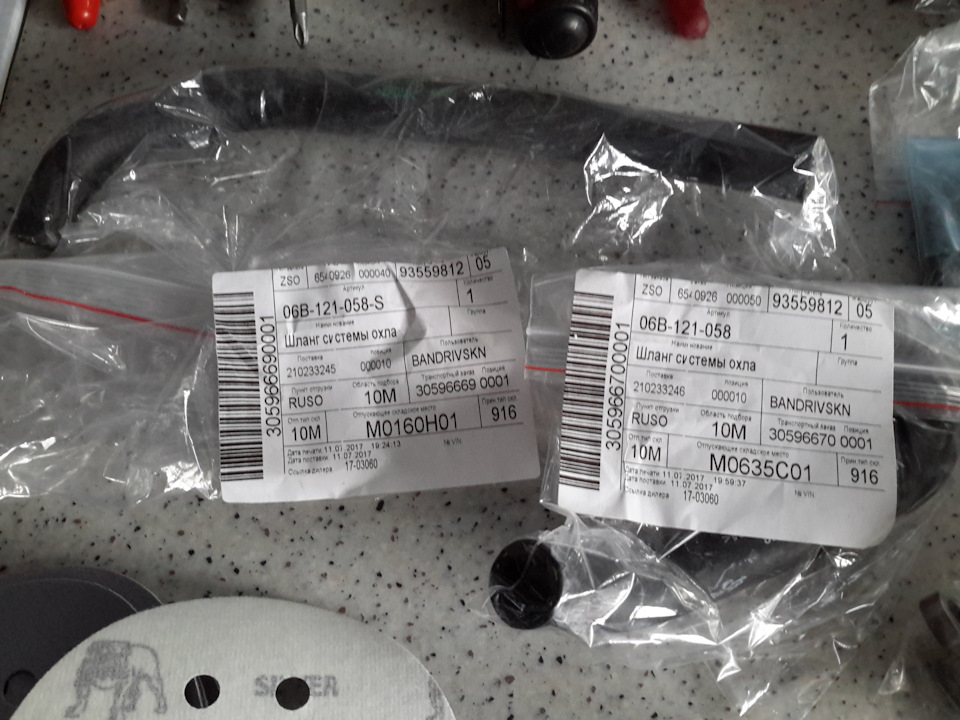 06B121058 Шланг системы охлаждения VAG | Запчасти на DRIVE2