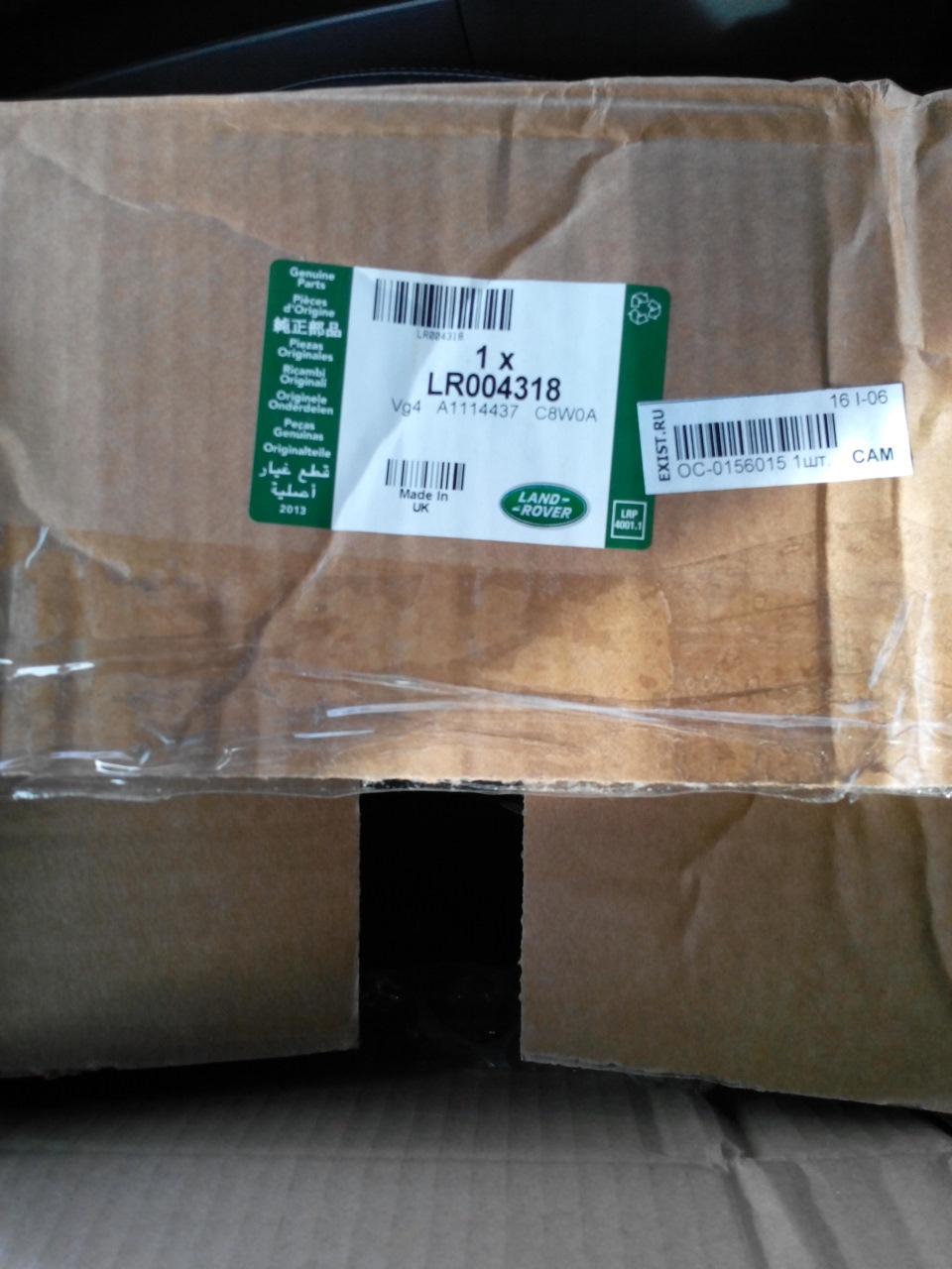 LR004318 Соединение выпуска воды Jaguar Land Rover | Запчасти на DRIVE2