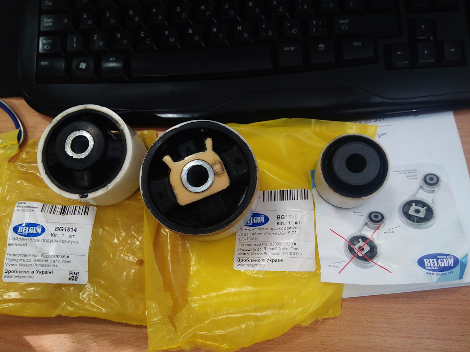 Подвеска — Nissan Primastar, 1,9 л, 2005 года | своими руками | DRIVE2