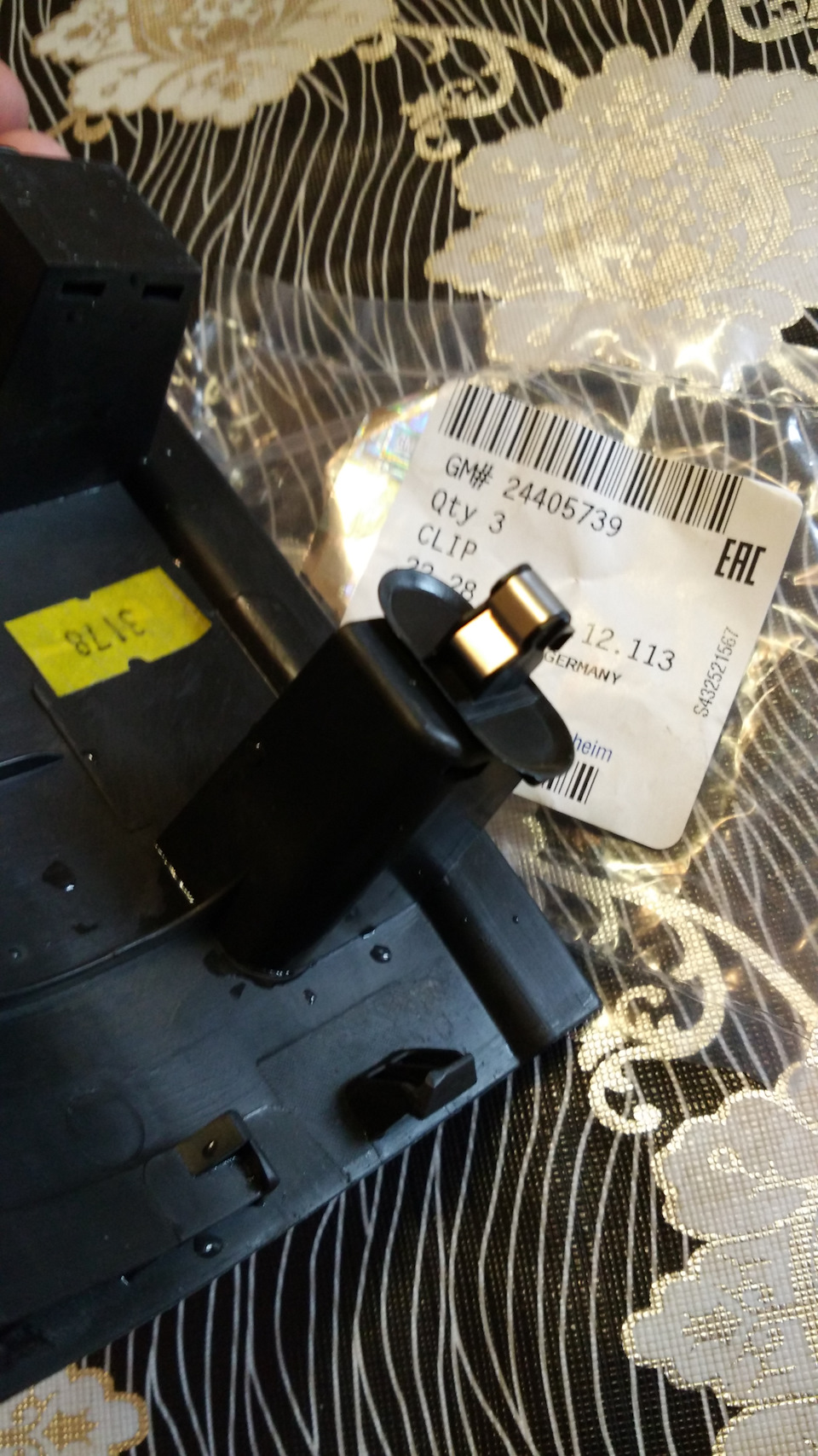 24405739 Фиксатор панели кузова GM | Запчасти на DRIVE2