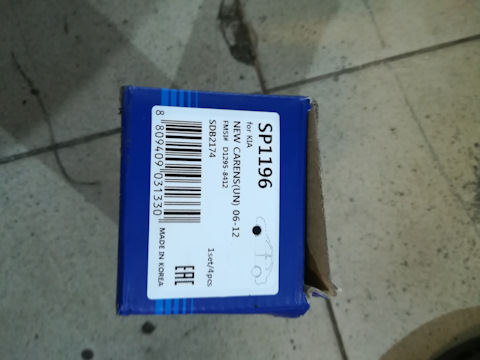 SP1196 Передняя тормозная колодка SANGSIN | Запчасти на DRIVE2