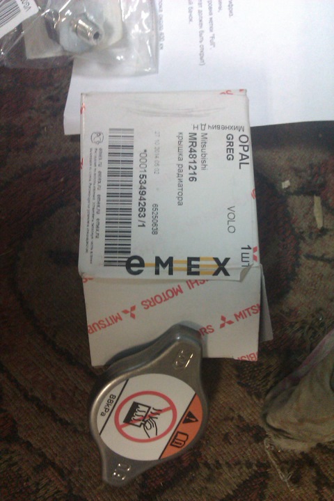 MR481216 Крышка радиатора Mitsubishi | Запчасти на DRIVE2