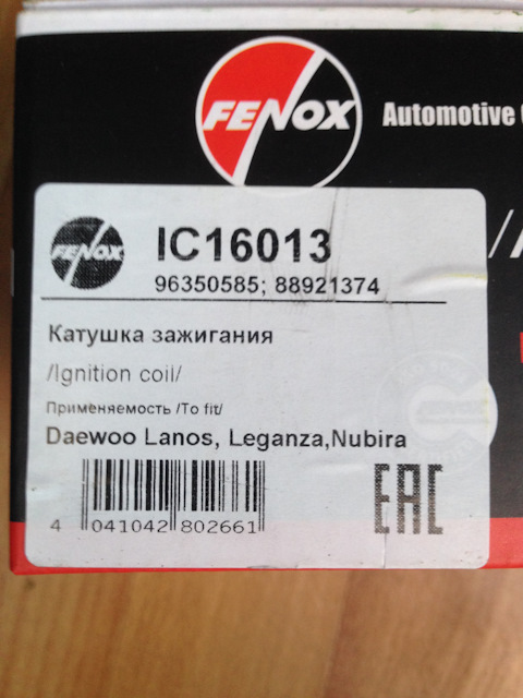 96350585 Катушка зажигания GM | Запчасти на DRIVE2