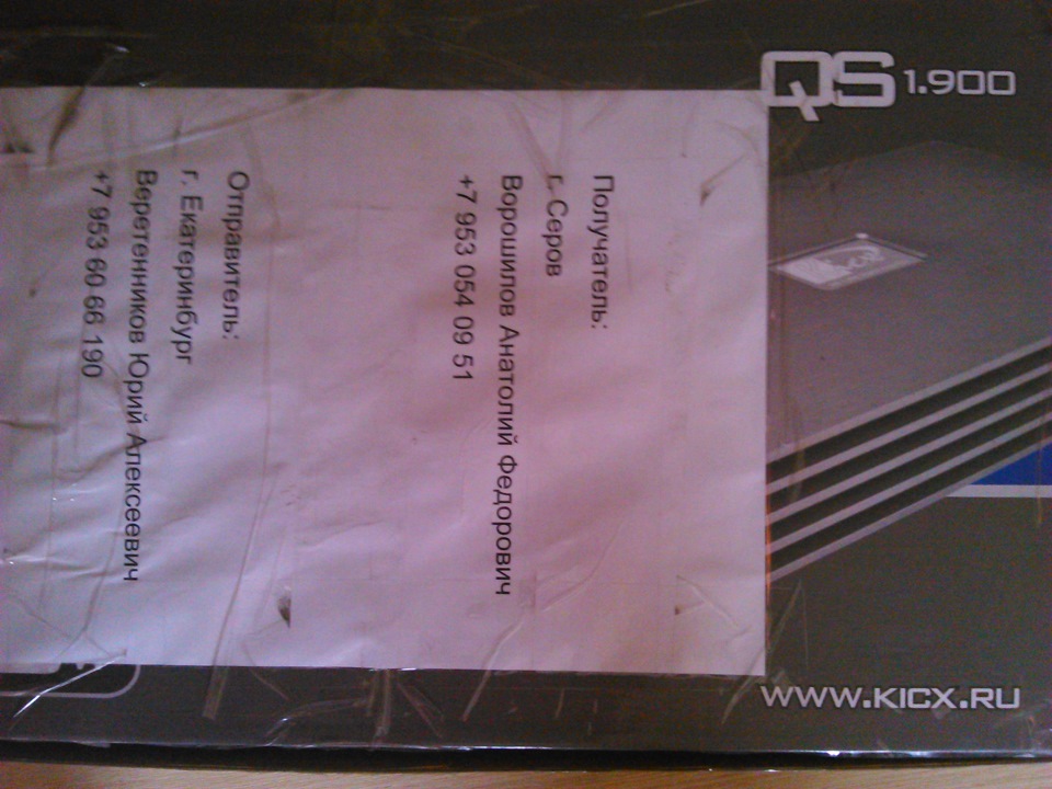 Kicx QS 1.900/Kicx QS 4.160 — Lada Калина седан, 1,6 л, 2007 года | автозвук | DRIVE2